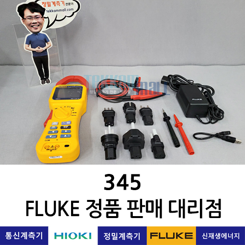 텍캄몰 - 정밀 계측기 전문점