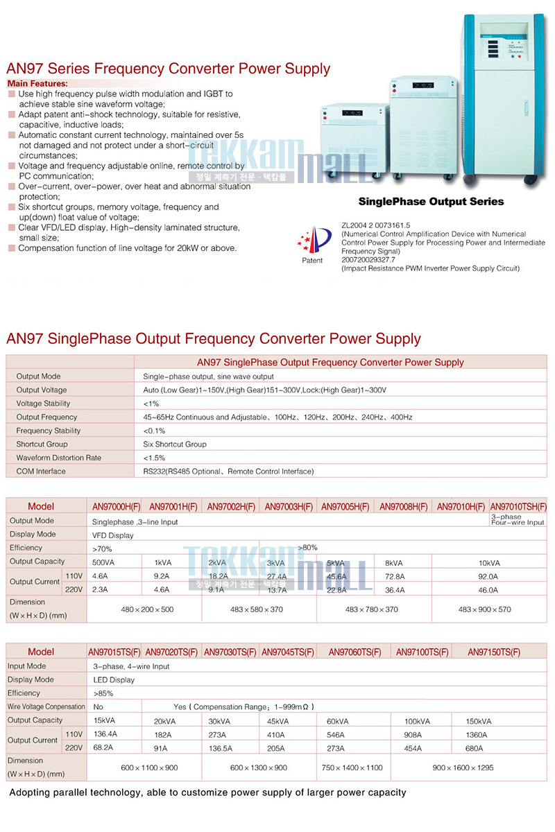텍캄몰 - 정밀 계측기 전문점