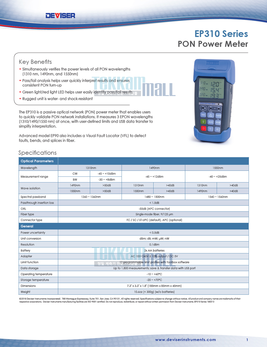 텍캄몰 - 정밀 계측기 전문점