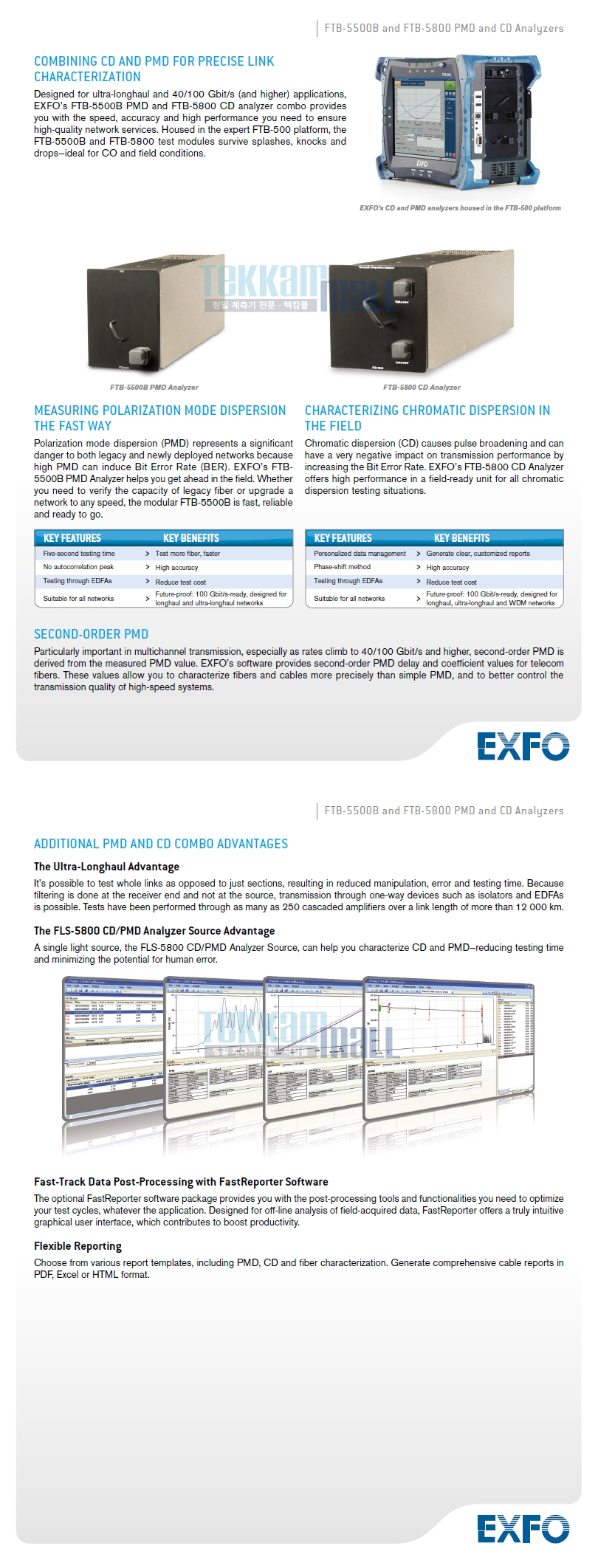텍캄몰 - 정밀 계측기 전문점