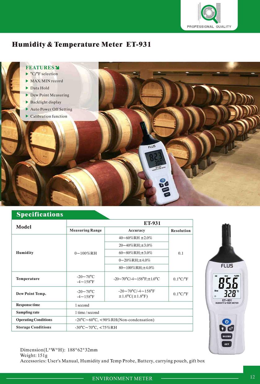 텍캄몰 - 정밀 계측기 전문점