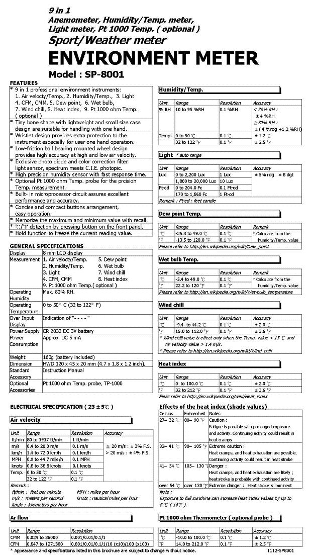 텍캄몰 - 정밀 계측기 전문점